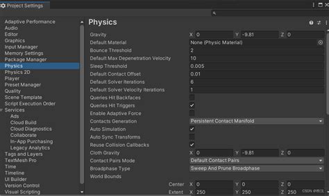 【unity自制手册】unity常用api大全——一篇文章足以（十万字详解） unity api csdn博客