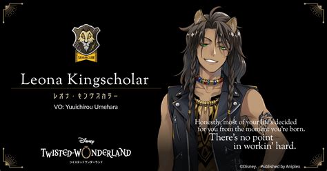 Leona Kingscholar Vo Yuuichirou Umehara Charactersofficial English