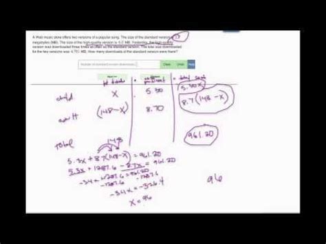 Solving A Value Mixture Problem Using A Linear Equation YouTube