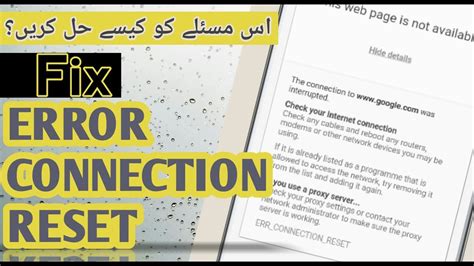 how to fix err connection reset on android phone simple and easy way youtube