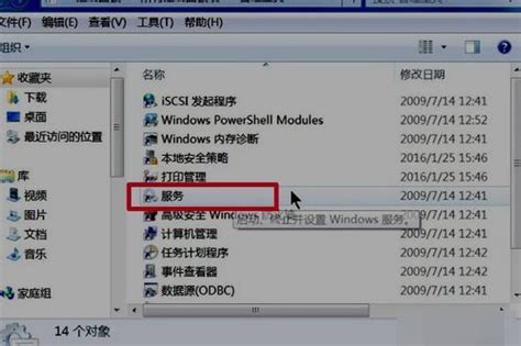 常见的系统找不到指定文件的情况以及解决方法windows窗口提示找不到指定文件该怎么处理呢