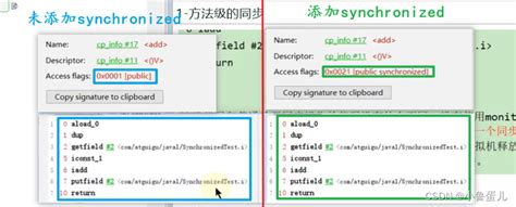 深入理解jvm（二十）字节码指令集与解析举例 java ldc dup csdn博客