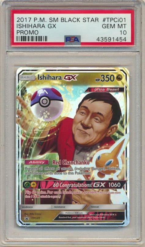 Top Most Expensive Pok Mon Cards Of All Time Ranked Briefly Co Za