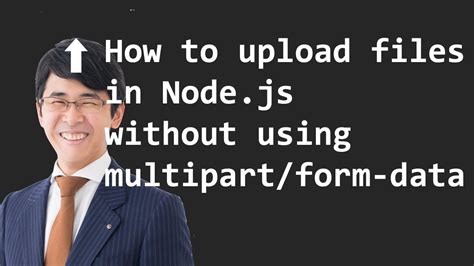 Node jsでmultipart form dataを使わずにファイルをアップロードする方法記事版あり YouTube