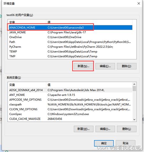 python创建虚拟环境 anaconda安装配置和使用 在python创建anaconda环境 csdn博客