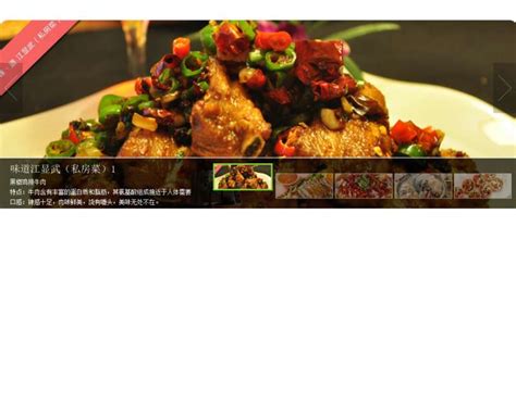 jquery圆角图片切换带文字说明和缩略图片左右按钮控制图片滑动切换