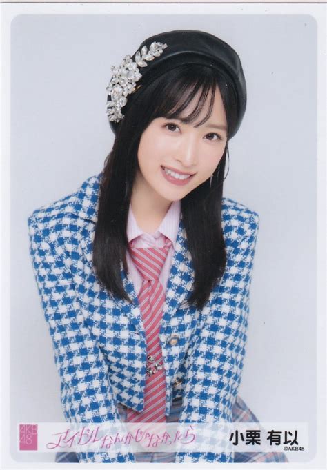 Yahoo Akb M