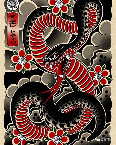 Traditional Japanese Tattoo Flash Traditional Tattoo Sleeve Japanese