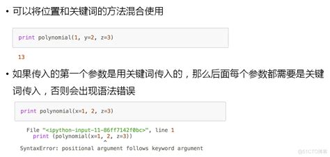 python 关键词 51cto博客 python 关键词提取