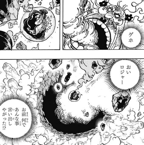 悲報ビッグマム四皇で唯一真剣にワンピースを探していた模様 アニメレンズ