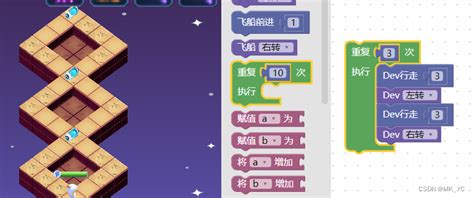icode编程＞＞＞图形化编程＞＞＞1级训练场＞＞＞重复执行练习【1】 icode图形化编程答案1～50关 csdn博客
