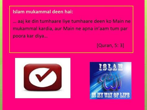 Islam Mukammal Deen Hai YouTube