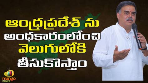 Nadendla Manohar Sensational Comments On YS Jagan Pawan Kalyan