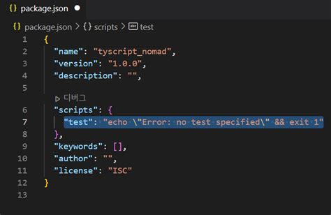 [typescript] 01 타입스크립트의 시작