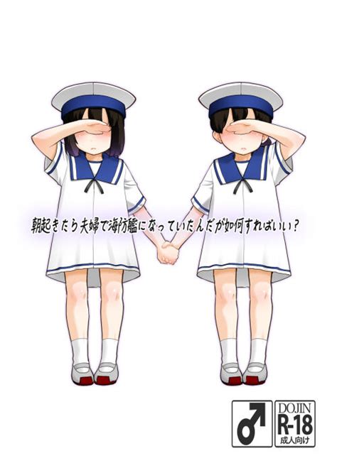 Daitou Hentai Comic Porn XXX And Doujin HentaiVox