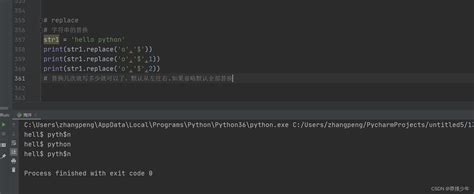 字符串替换python python里replace函数要下载吗 csdn博客