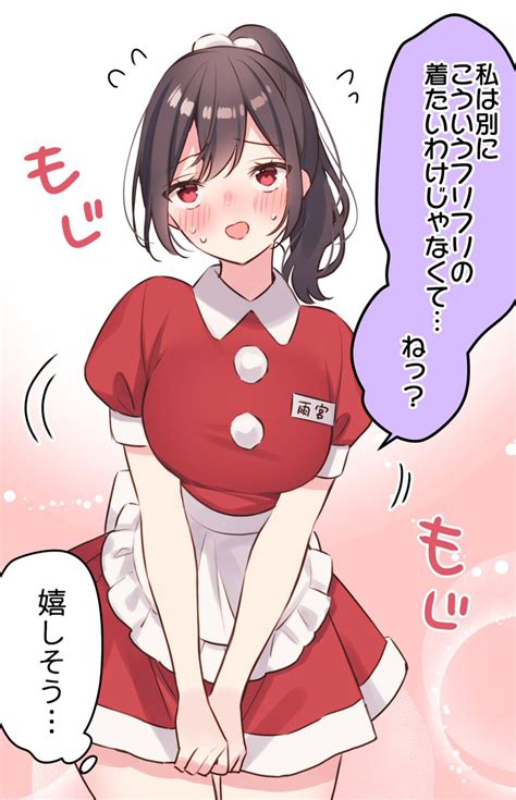 島村和歌ちゃん毎週金曜 shima hiba さんのイラストマンガ作品まとめ 69 件 Twoucan