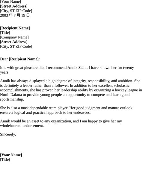 5 Samples Of Character Reference Letter Template