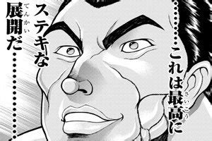 yk弓良家支援者 on Twitter 今週のぷにる感想 ぷにるもコタローもお互いのこと想っていてもうもう ぷにる ぷに