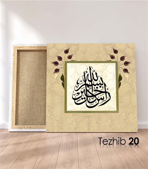 Bismillah Her Hayrın Başıdır Tablo Satın Al Ücretsiz Kargo