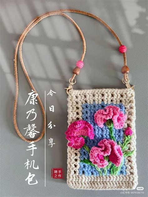 Pin De Karla En Crochet Knitting En 2024 Tejidos De Ganchillo
