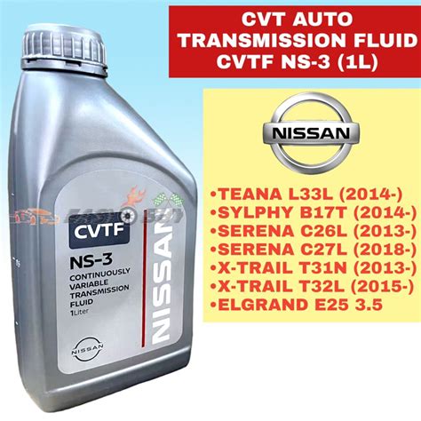 Nissan ATF CVT Auto Transmission Fluid Gear Oil NS3 NS 3 1L KLE53 00001