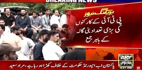Imran Khan S Arrest Rumours PTI Leadership Workers Reach Bani Gala