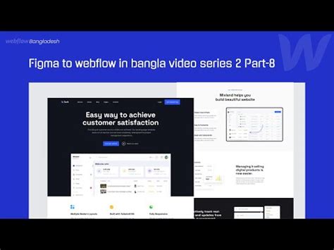 Figma To Webflow Tutorial Series 2 Part 8 YouTube