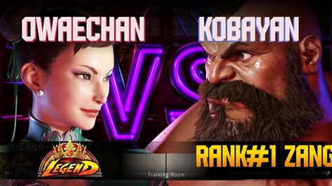 SF6 Owaechan Chunli Vs Kobayan Rank 1 Zangief High Level Match BO3