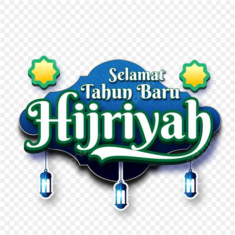 Teks Ucapan Selamat Tahun Baru Hijriyah 3d Design Muharram Tahun Baru