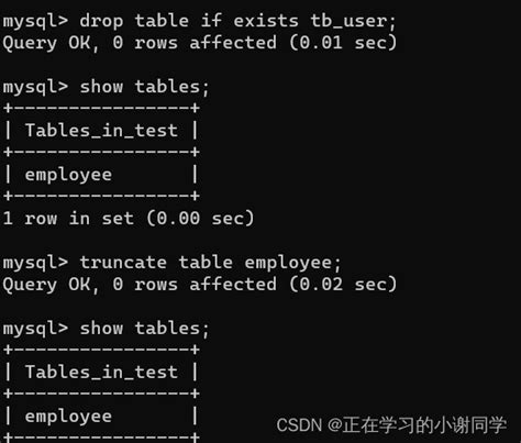 mysql学习 一 csdn博客
