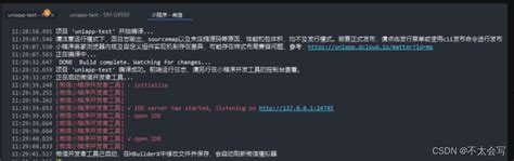 hbuilderx如何连接微信开发者小程序（保姆级教程）： hbuilder怎么运行到微信开发者工具 csdn博客