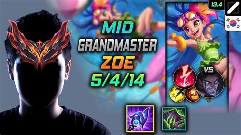 천상계 미드 조이 템트리 룬 루덴 감전 GrandMaster Zoe Mid vs Sylas 롤 KR 13 4 YouTube