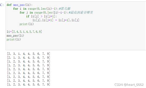 基本算法——冒泡排序——python实现 用python实现冒泡排序算法 csdn博客