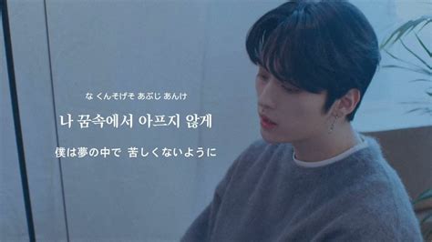 日本語字幕Limbo 나지막이 リノ Stray Kids 和訳 カナルビ 歌詞 YouTube