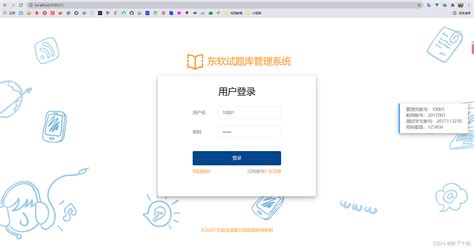 springboot vue前后端分离在线答题 题库管理系统 秋了个白的博客 csdn博客 vue题库系统
