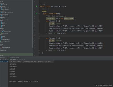 spring boot vue3整合项目 后端 springboot vue3 csdn博客