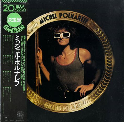 A00400274 LP ミッシェルポルナレフMichel Polnareff Grand Prix 20 ベストアルバムシャンソン