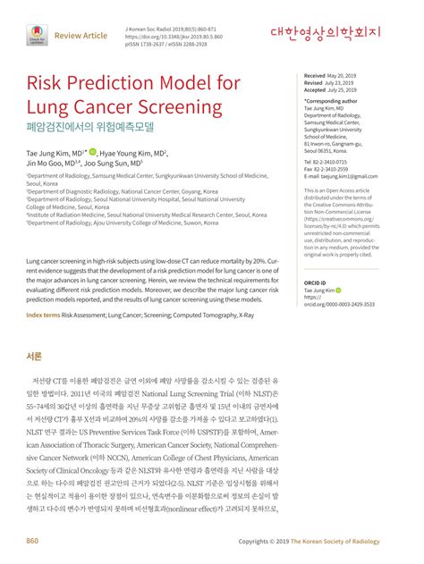 pdf risk prediction model for lung cancer screening