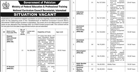 Ministry Of Federal Education And Professional Training Jobs 2022