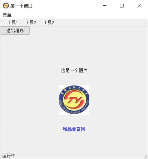 Pyqt Qlabel