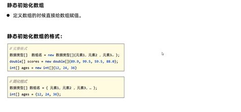javase基础 csdn博客