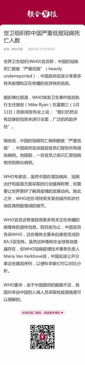 Zhang Lifan On Twitter Rt Zhanglifan