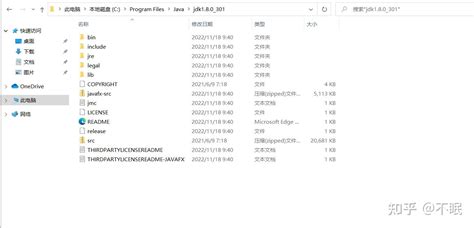 java开发环境安装与配置 干货详细教程 知乎