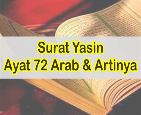 Detail Surat Yasin Ayat 72 Koleksi Nomer 2