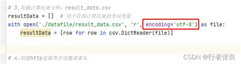 发现python3的一个天坑问题：报错unicodedecodeerror ‘utf 8‘ codec can‘t decode byte 0xa3 in position 59