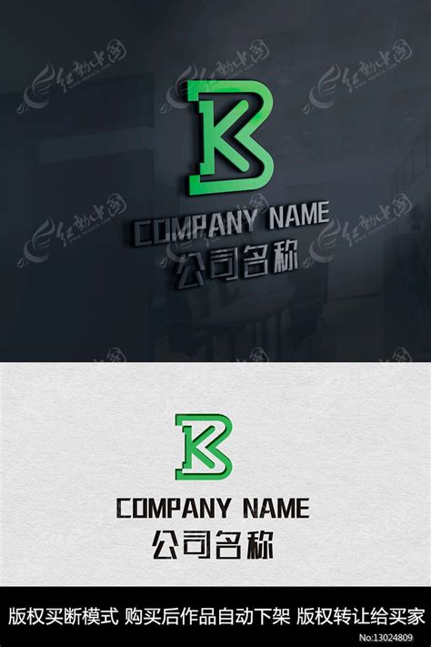 KB字母logo标志BK字母商标图片下载 红动中国