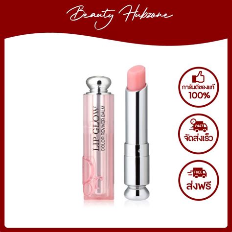 Dior Addict Lip Glow Natural Glow Custom Color Reviving Lip Balm G