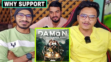 Daman Trailer Reaction Odia Movie Babushaan Mohanty Youtube