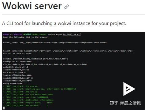 在Espressif IDE中使用Wokwi仿真ESP32 知乎